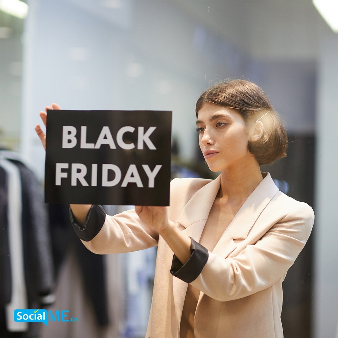 7 Στρατηγικές Μάρκετινγκ για την Black Friday 2021 - SocialMe
